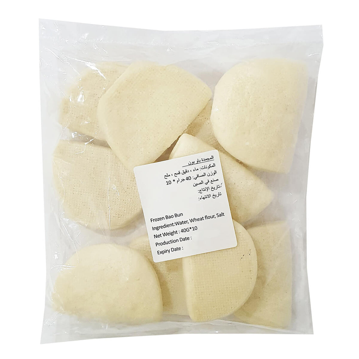 GGFT Bao Buns – 400G (10 Bao Buns per packet) | Back in Stock! – HUDSON ...